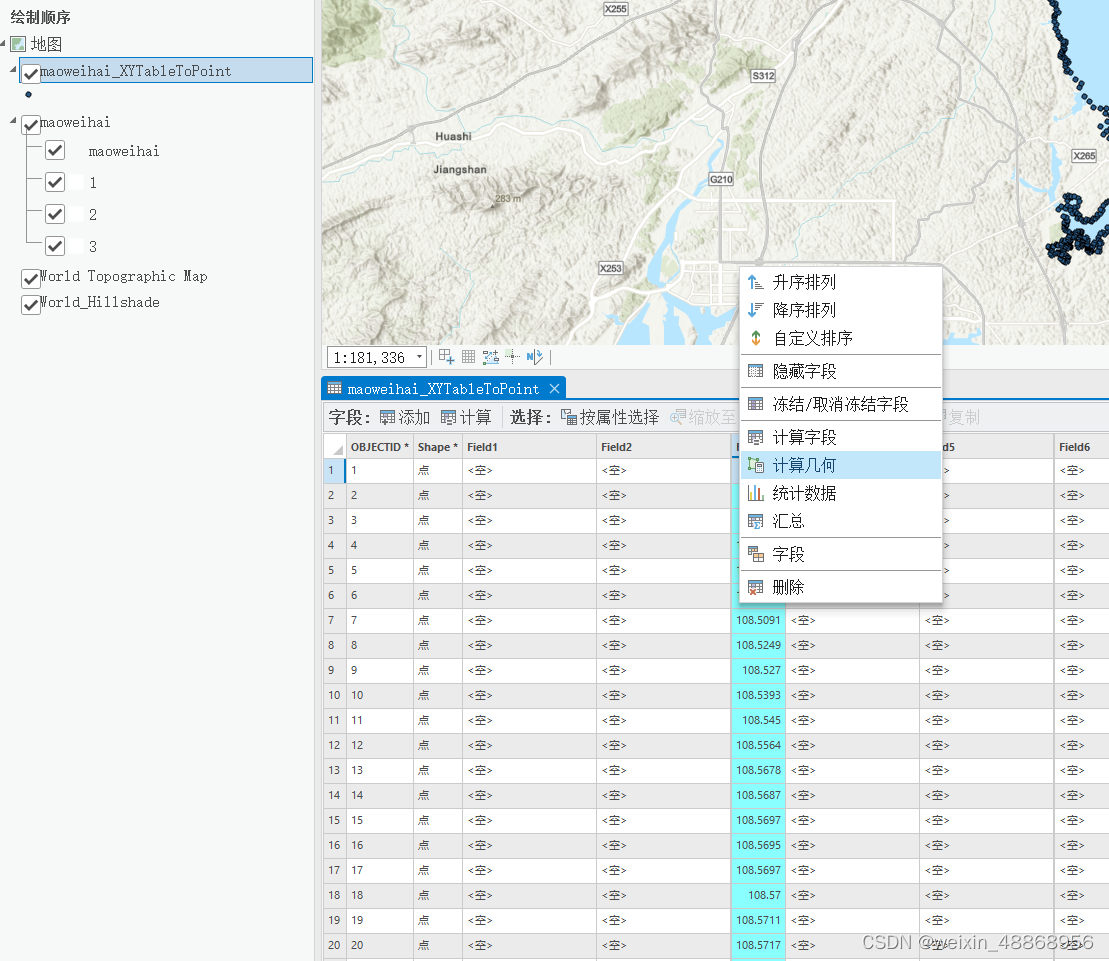 Arcgis坐标转换_kml转换坐标-CSDN博客