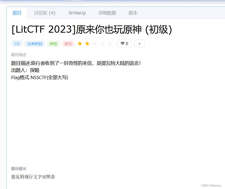 NSSCTF CRYPTO 题解（二）_[afctf2018]vigen猫re-CSDN博客