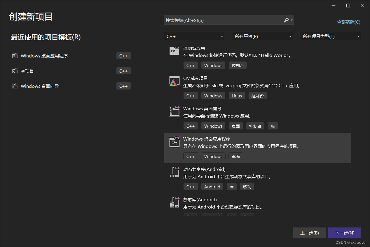 [C++]学习《DirectX12 3D 游戏开发实战》 第五天 初始化Direct3D 代码_introduction to 3d game programming with directx ...