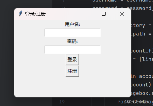 【python期末】基于tkinter的学生管理系统学生管理系统python Tkinter Csdn博客 