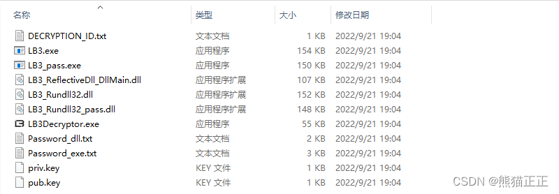 LockBit勒索病毒生成器被泄露_lockbit black-CSDN博客