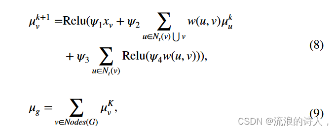 Influence Maximization in Dynamic Networks Using Reinforcement Learning-CSDN博客