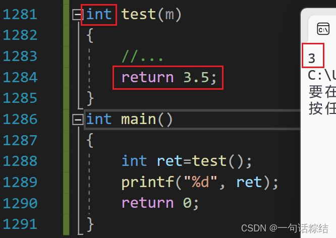 C语言——return语句_c语言return后面接什么-CSDN博客