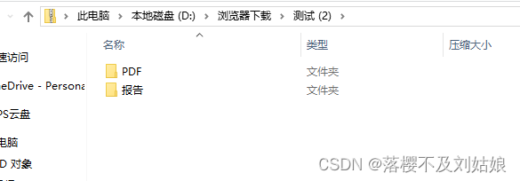 前端JSZip结合file-saver下载文件打包导出压缩文件_js 把下载链接内容放到压缩包下载-CSDN博客