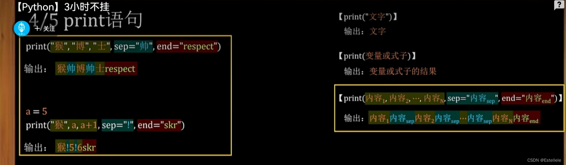 Python基础笔记 Csdn博客 0092