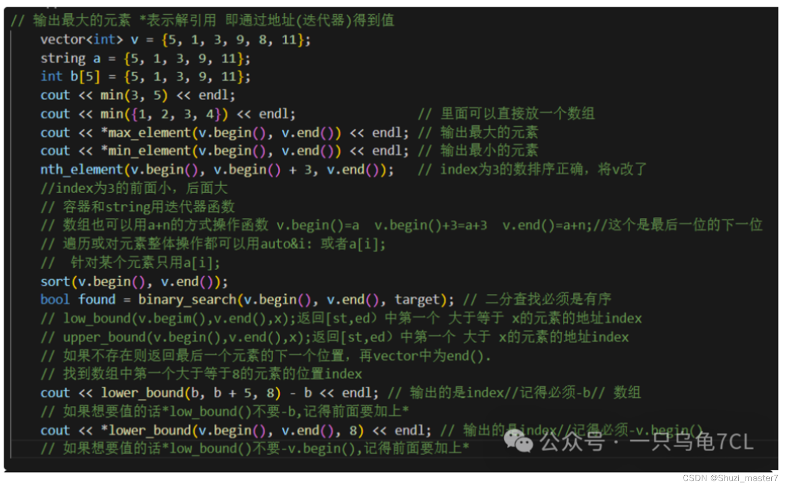 STL：vector-CSDN博客