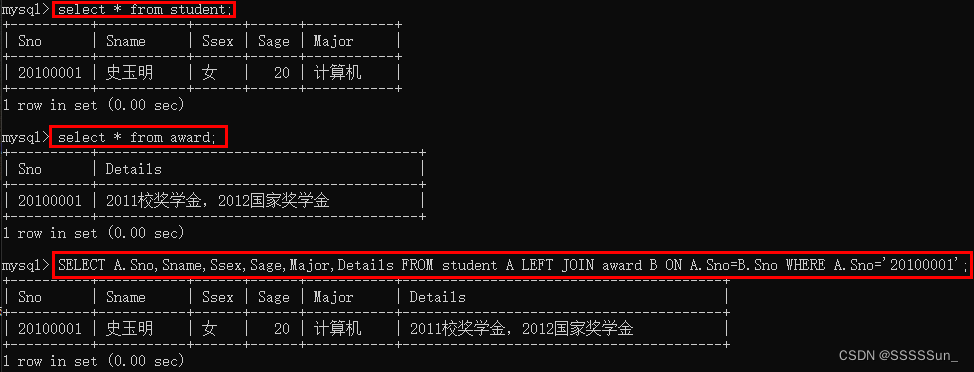 【mysql】《数据库系统》 实验项目1 实验环境与操作流程数据库实验 Csdn博客