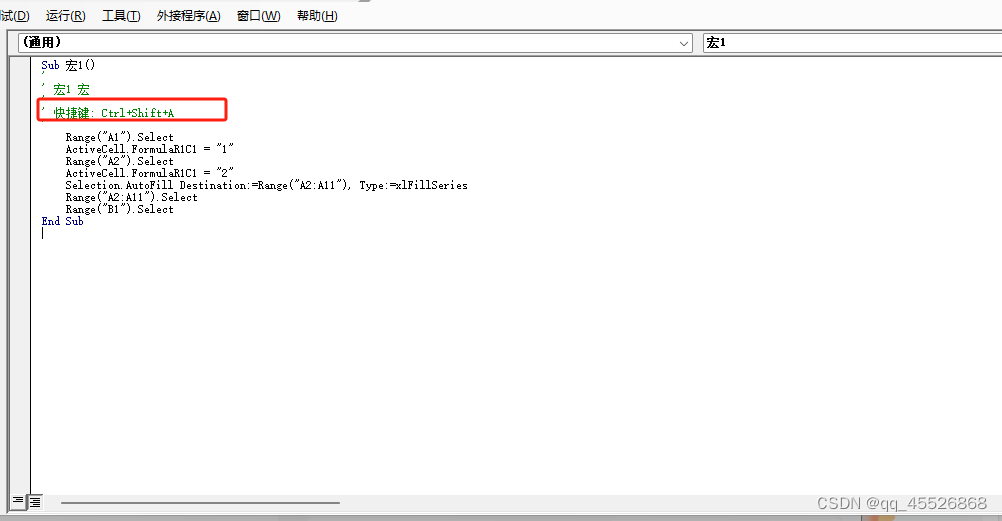 认识VBA_宏与vba-CSDN博客