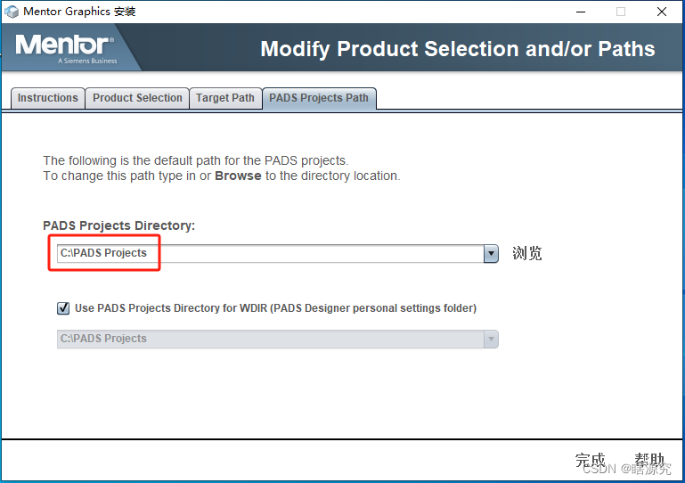 PADS VX 2.7 标准版安装教程_padsvx2.7下载-CSDN博客