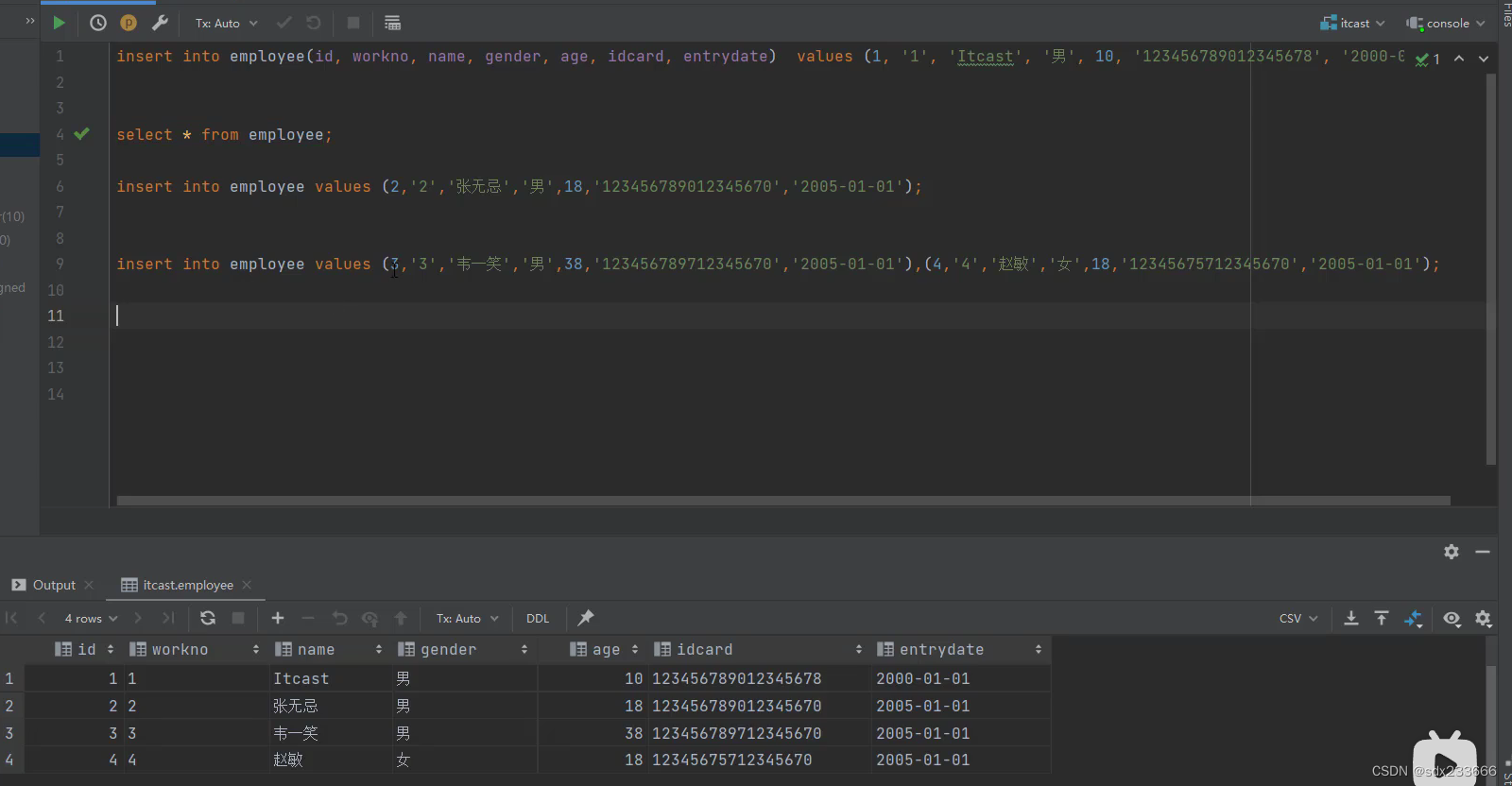Sql学习 Dml语句 Csdn博客 
