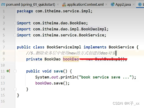 零基础Java EE黑马笔记【 重点+说人话 +每节课ppt的总结】_黑马程序员 javaee-CSDN博客