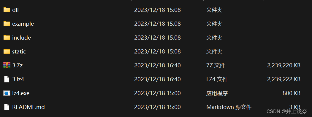 LZ4文件解压缩方式，kr模拟器使用方法_lz4文件怎么解压-CSDN博客