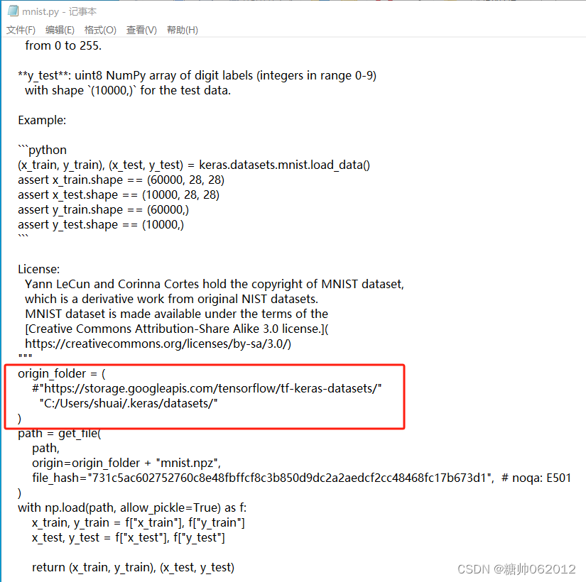 Tensorflow2.0加载自带数据集mnist报错_tensorflow.keras.datasets.mnist connection error-CSDN博客