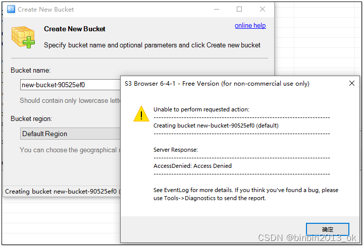 对象存储HCP基本概念(理解租户,桶),S3接口示例工程,规则,最佳实践,异常处理_对象存储 s3-CSDN博客