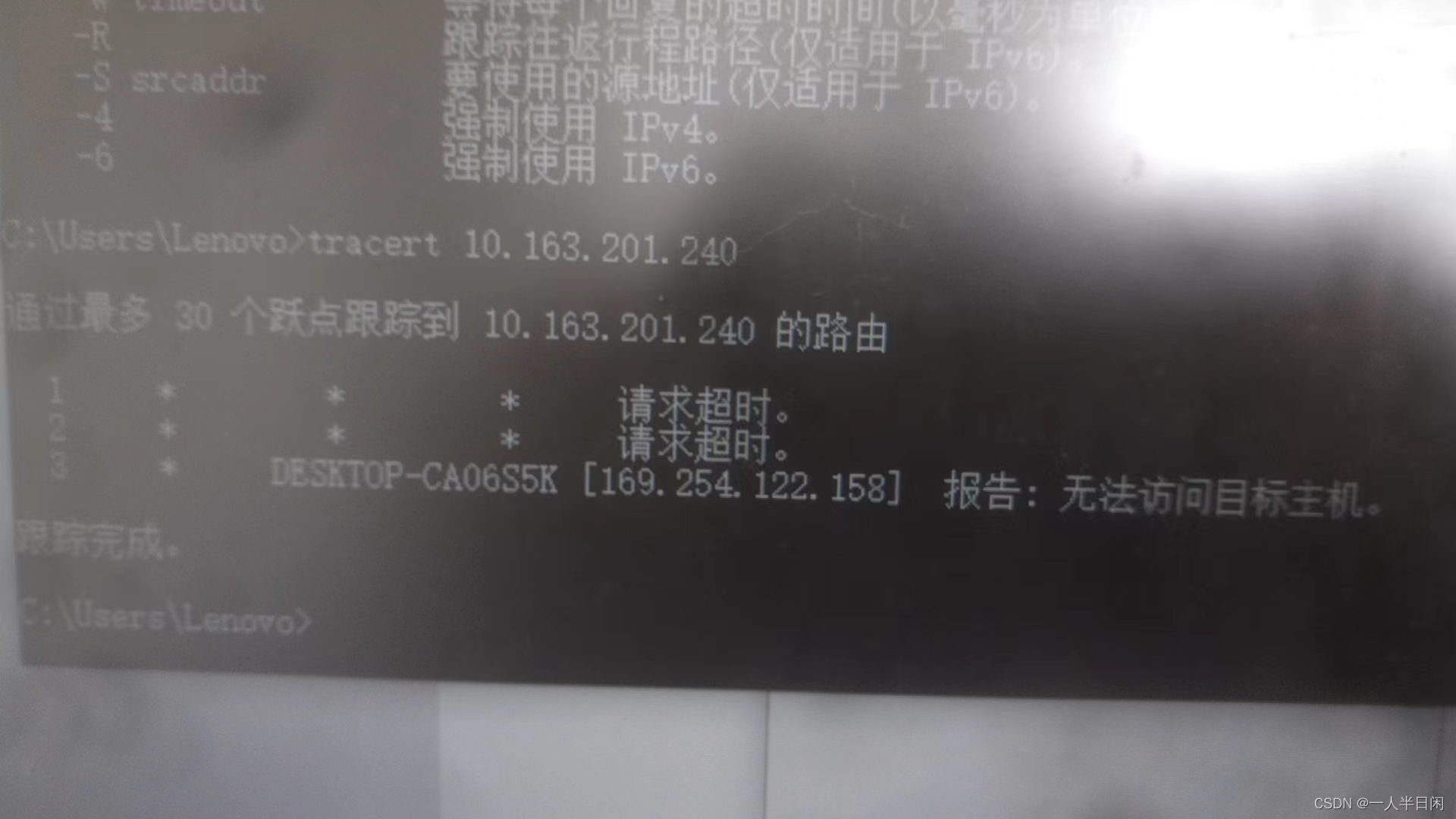 取消“自动获取ipv4地址”_如何去掉自动配置的ipv4地址-CSDN博客