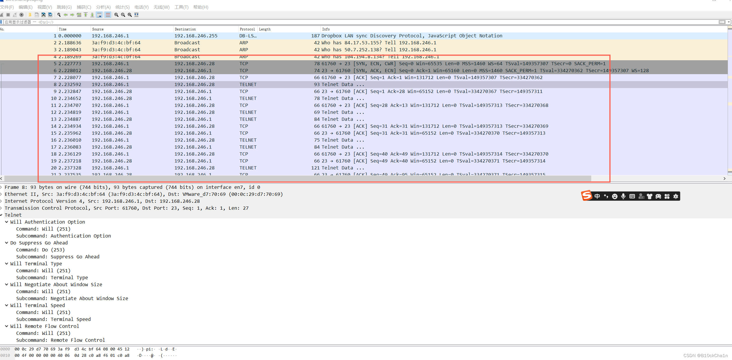 2023陇剑杯-流量分析篇（全）-wp详细_2023陇剑杯wp-CSDN博客