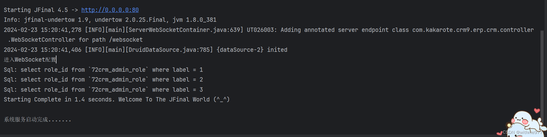 Jfinal maven项目基于Tomcat服务器本地启动_jfinal-undertow-CSDN博客