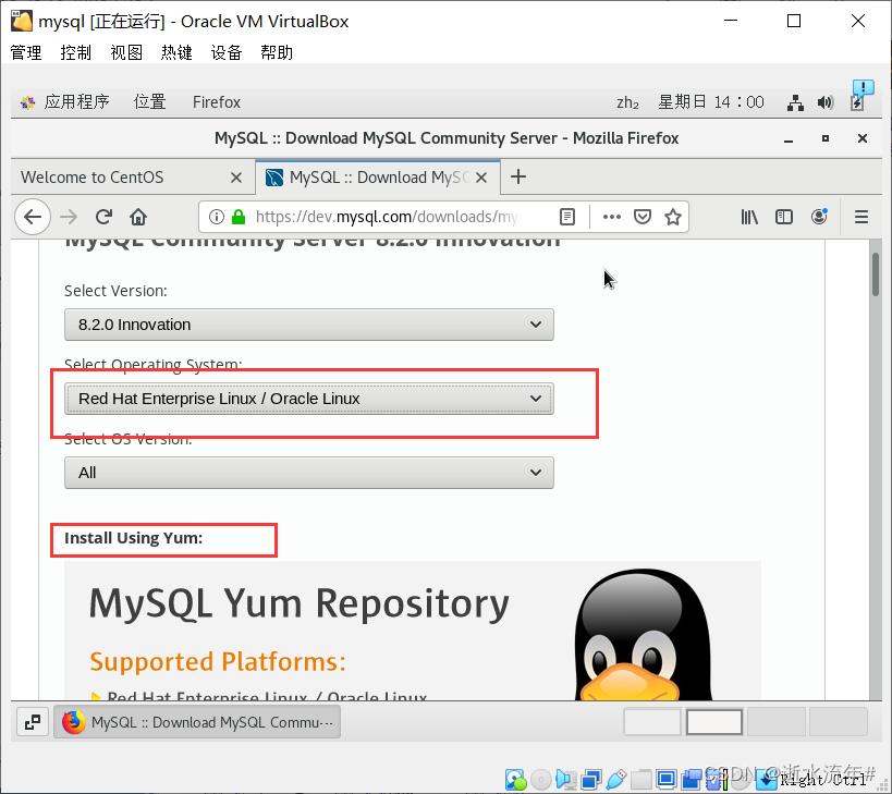 Linux安装MySQL并登录、重置密码（在虚拟机Oracle VM VirtualBox上，Linux版本为centos7）_linux 下载 mysql并查找修改密码-CSDN博客