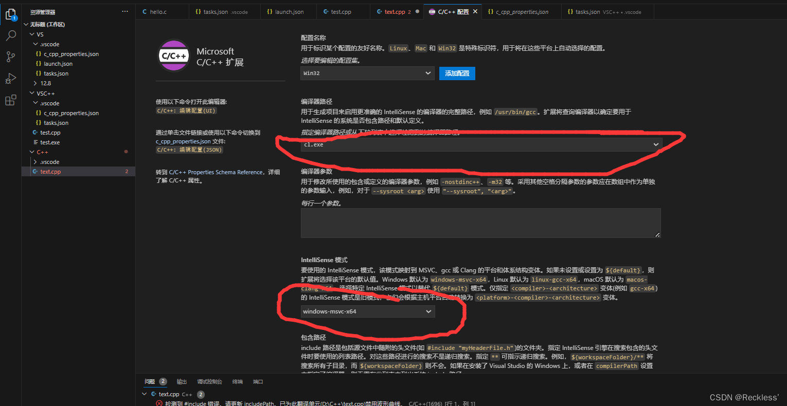 vscode头文件报错，检测到 #include 错误。请更新 includePath。已为此翻译单元(D:\C++\text.cpp)禁用波形曲线_vscode 头文件报错-CSDN博客