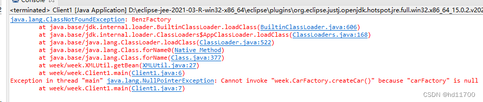 关于Class.forname()函数出现异常，找不到类的问题-CSDN博客