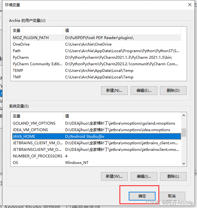 【Android】Multiple Gradle daemons might be spawned because the Gradle ...