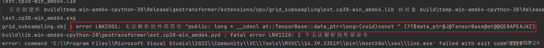 使用 Python 的 Setuptools 库来编译包含 C 代码的 Python 扩展模块避坑指南setuptools 编译 Csdn博客 4120