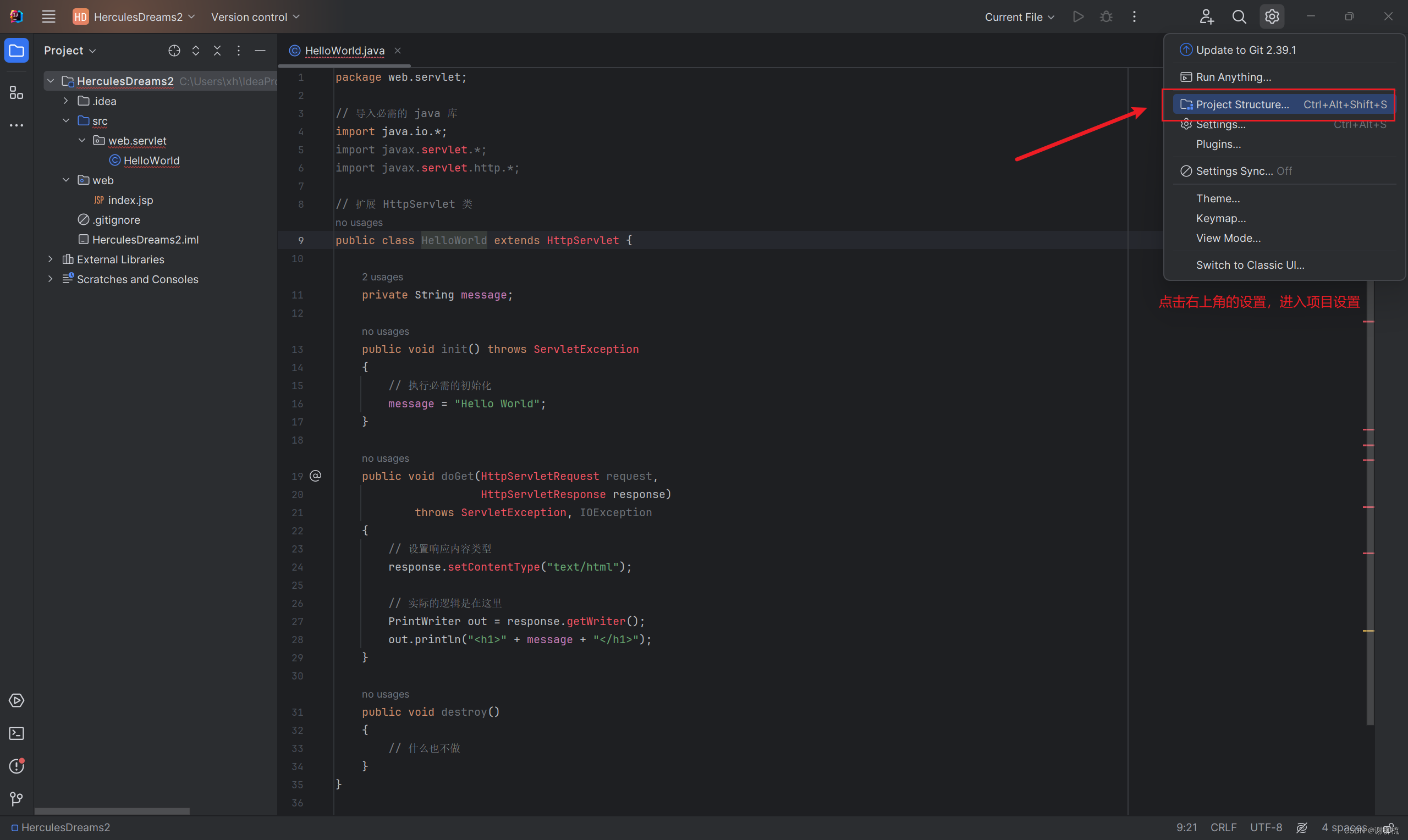 WIN11 IDEA2023创建Java Web项目流程（实现简单Servlet为例)_intellij idea 2023创建javaweb项目-CSDN博客