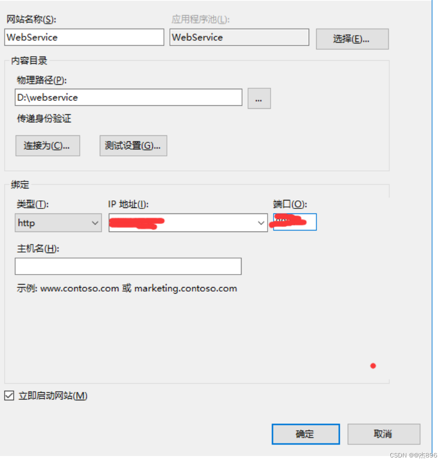 win11在IIS上部署Webservice服务_iis部署webservice-CSDN博客