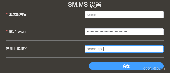 PicGo+smms 简单、快速的打造markdown图床_picgo sm.ms-CSDN博客