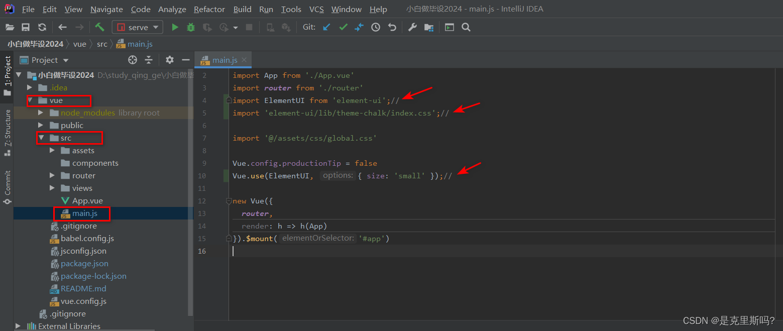 Element UI学习_elementui-CSDN博客