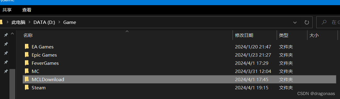 网易版我的世界游戏启动器，通过注册表修改MCLDownload路径-CSDN博客