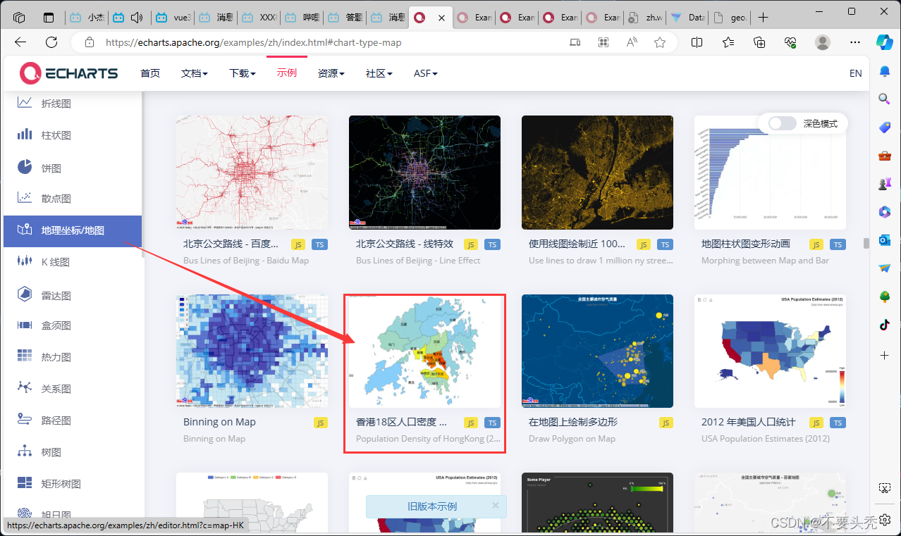 vue3基于echarts使用中国地图_vue3 echarts 中国地图-CSDN博客