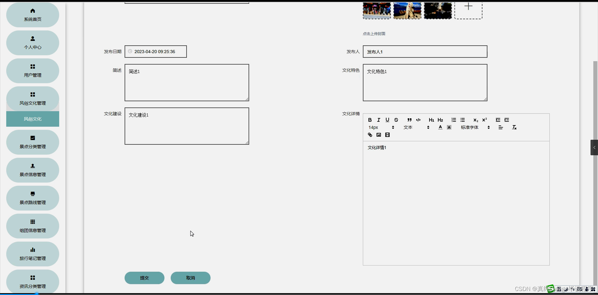 【附源码】基于flask框架基于微信小程序的综合旅游管理系统的设计与实现 综合 Pythonmysql论文基于微信小程序的旅游服务管理系统设计与实现 Csdn博客