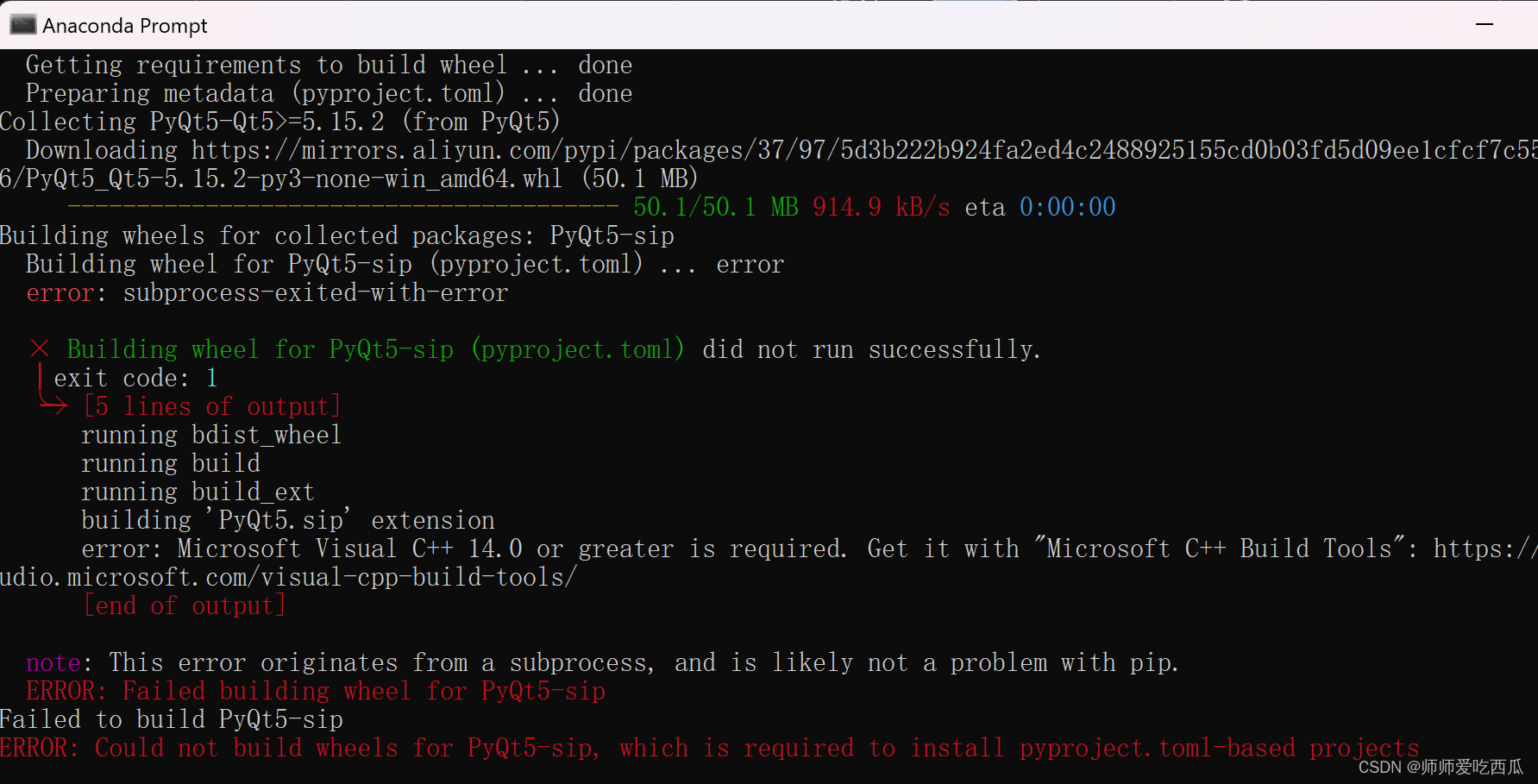 window系统下pip install PyQt5时遇到错误解决方法_pip安装pyqt时无法输入yes-CSDN博客