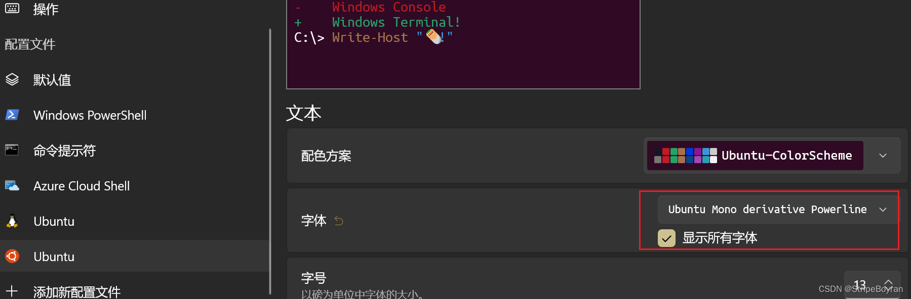 在wsl上使用zsh_wsl zsh-CSDN博客