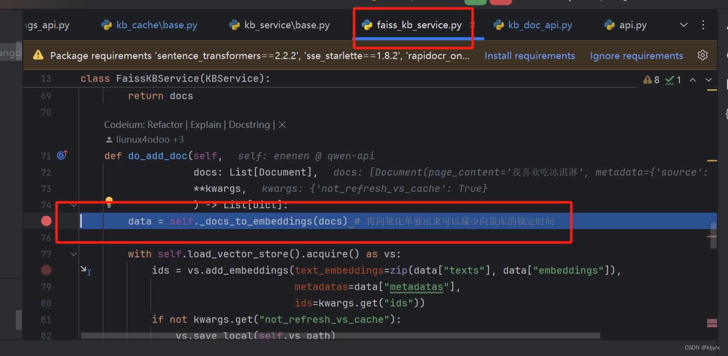 【debug图解】langchain-chatchat如何调用在线Embedding_langchain debug-CSDN博客