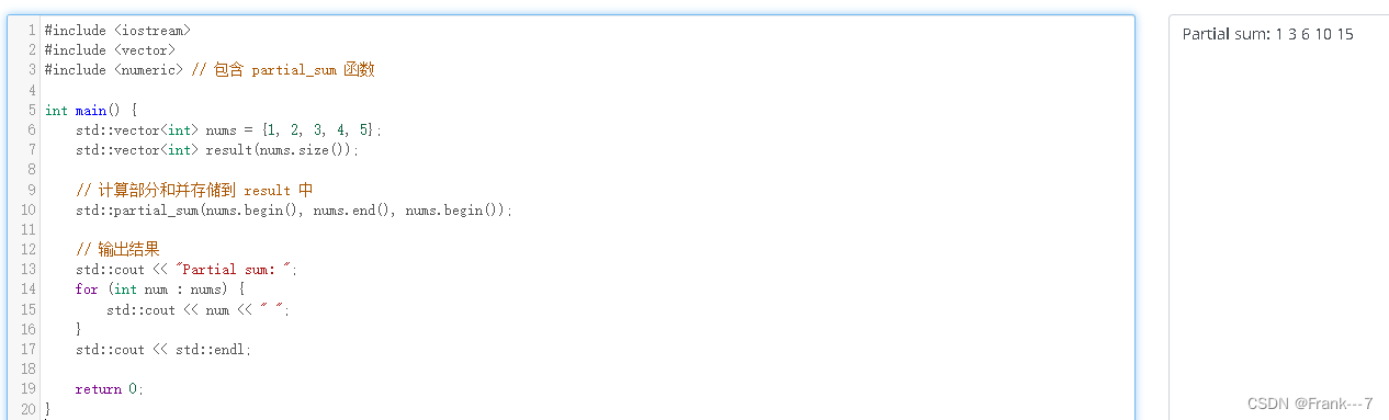 C++---partial_sum的用法_std partial sum-CSDN博客