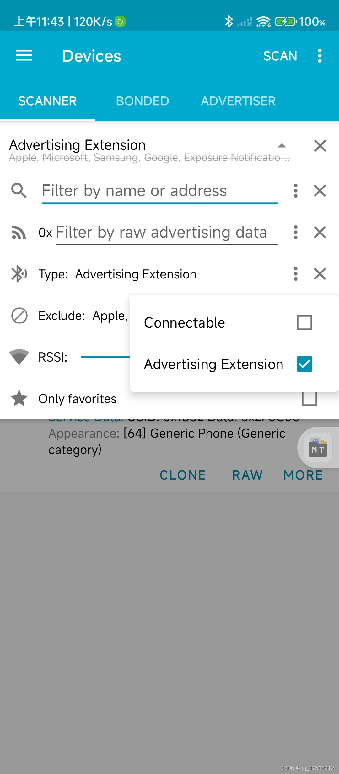 如何通过BLE扫描到扩展广播包_ble搜索扩展广播包-CSDN博客