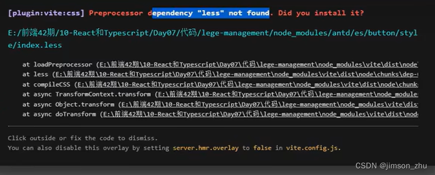 八)react项目实战记录:配置antd样式的自动按需引入antd V5引入样式 Csdn博客