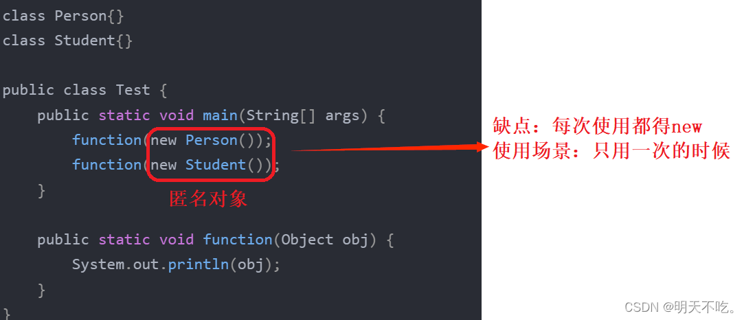 【Java SE】接口实例——Cloneable 关于深拷贝与浅拷贝_java cloneable-CSDN博客