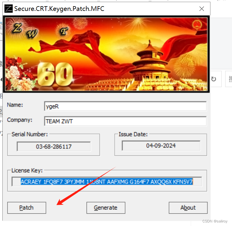 SecureCRT v8.x下载以及破解_securecrt v8.x 注册机-CSDN博客