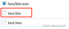 使用Hex2Bin软件将Hex文件转Bin文件_hex2bin.exe 怎么用-CSDN博客