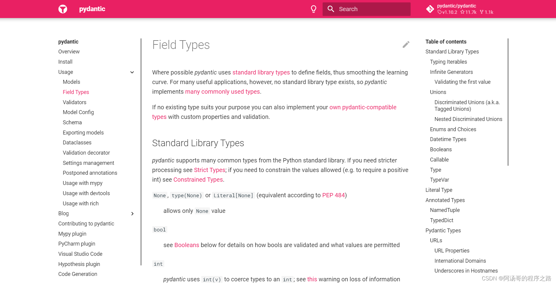 FastAPI从入门到实战（2）——Pydantic模型_fastapi pydantic-CSDN博客