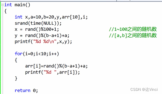 c语言随机数基础-CSDN博客