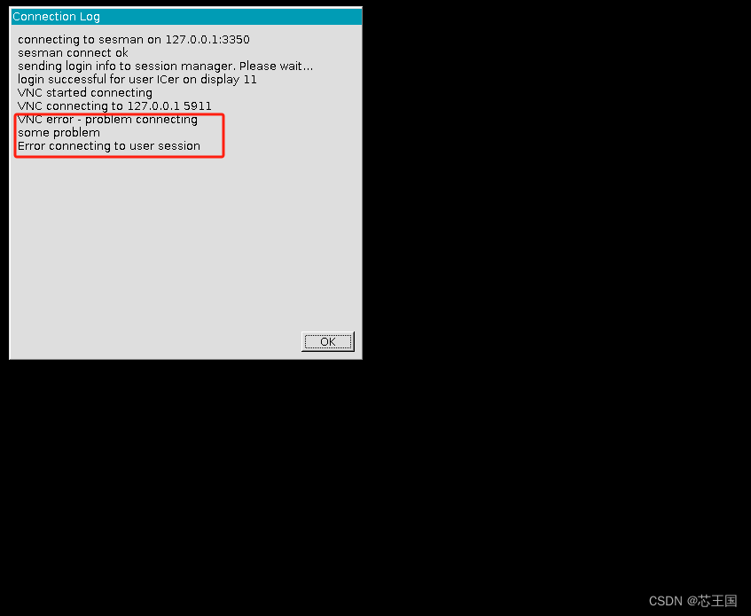 搭建个人IC_EDA服务器（物理机）二：Centos7配置xrdp，实现Win远程登陆_eda服务器搭建-CSDN博客