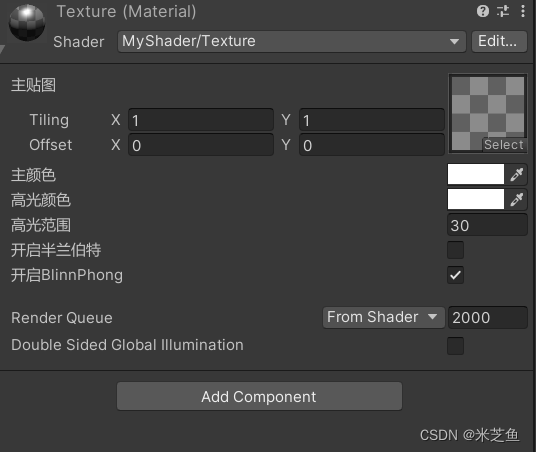 UnityShader Phong/BlinnPhong/半兰伯特/兰伯特组合学习参考代码-CSDN博客
