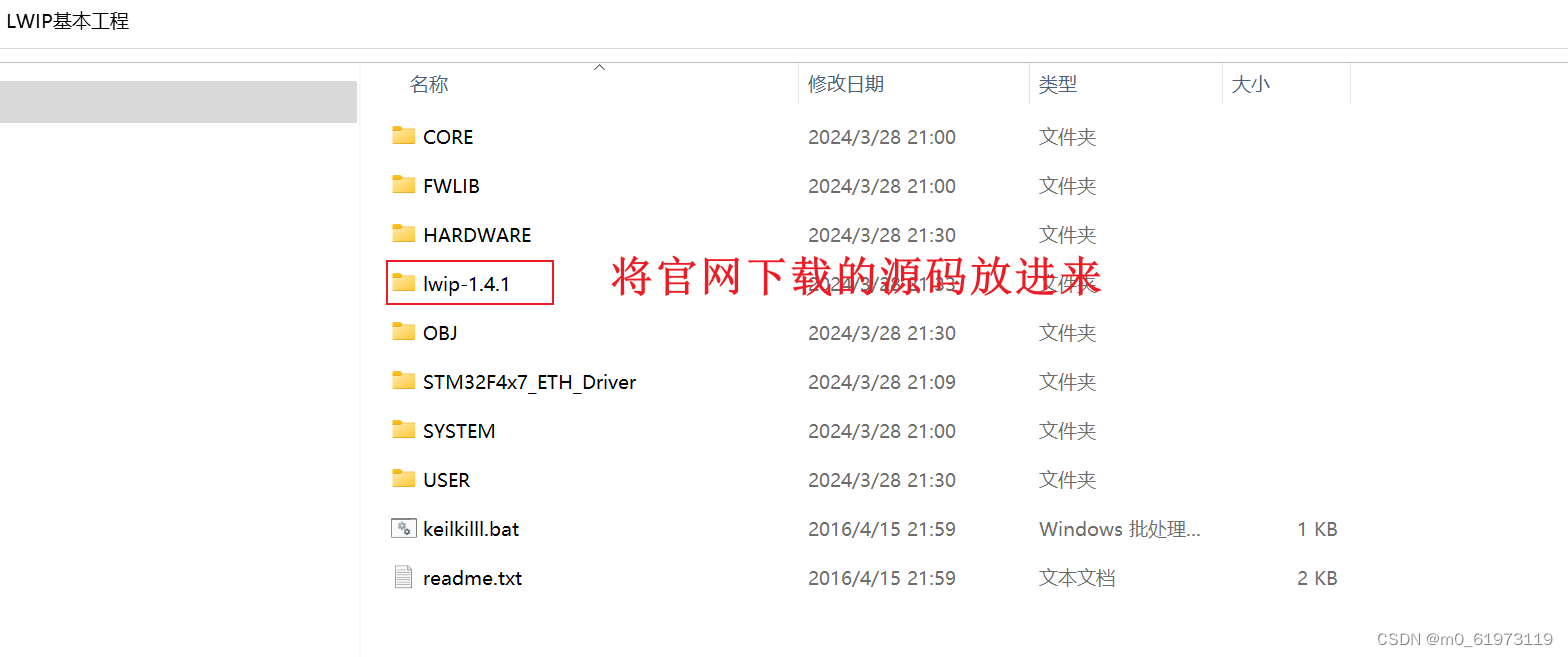 STM32F407V2版+移植LWIP_cubeide 野火stm32f407 配置lwip-CSDN博客