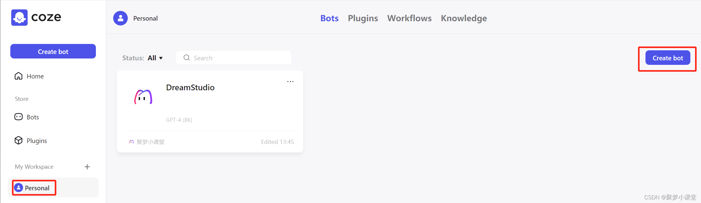 试用coze搭建一个简单的视频生成机器人_coze视频使用教程-CSDN博客