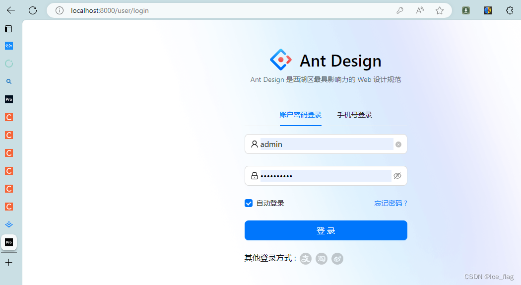 Ant Design Pro执行“i18n-remove“后运行报错：Module build failed_export 'selectlang' is not defined.-CSDN博客
