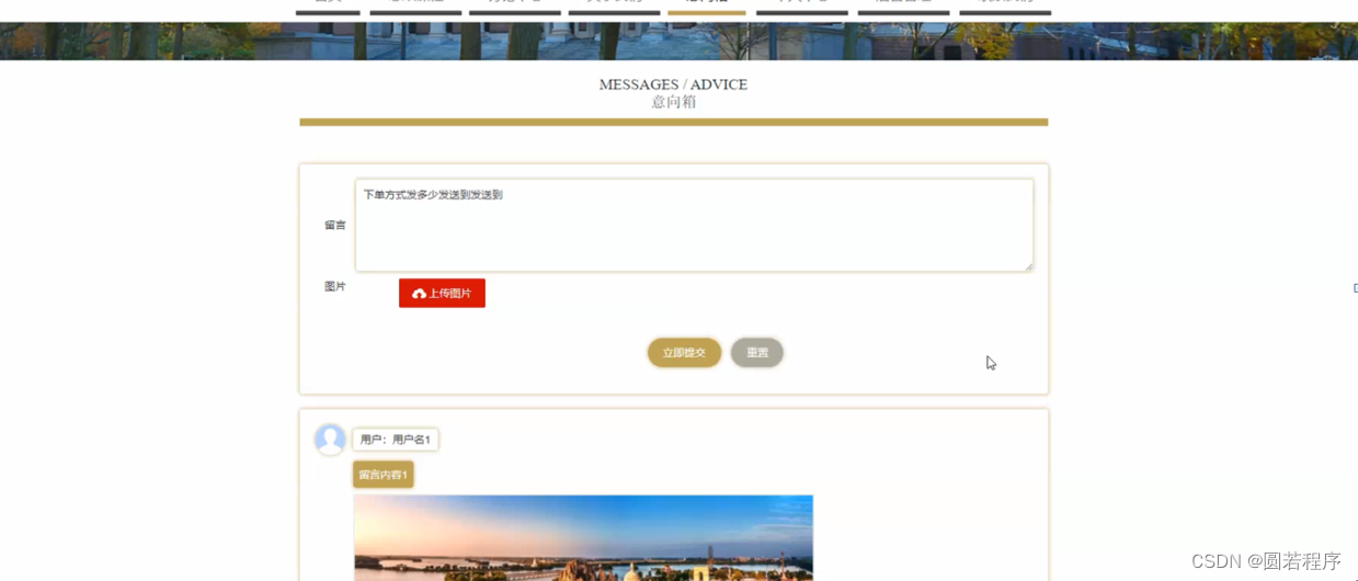 Javaphpnodejspython基于java的课程思政素材管理平台【2024年毕设】python 身份证识别 思政素材案例 Csdn博客